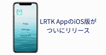 レフィクシア株式会社 Lefixea IoT Inc.